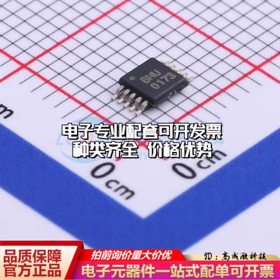 全新正品ADS1112IDGSR MSOP-10 模数转换芯片ADC质量保证