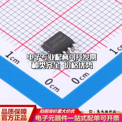 全新正品M95640-WMN6P SO-8 EEPROM存储器 质量保证