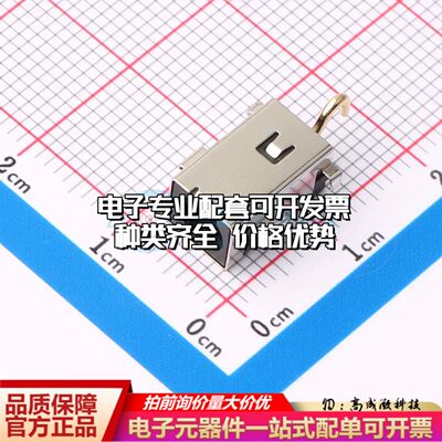 全新DC-S003A-D0165-7ASMD DC电源连接器弯插4.2mm可开票