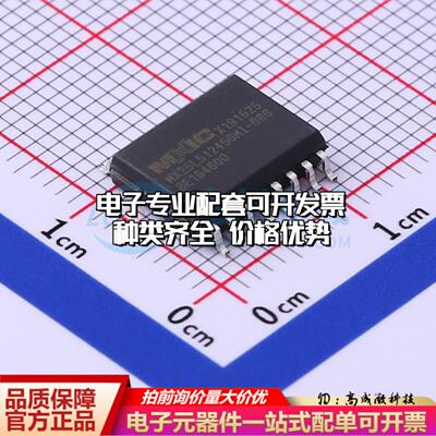 全新正品MX25L51245GMI-08G SOP-16-300mil NOR FLASH质量保证