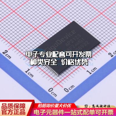 全新正品存储器GD9FU1G8F2AMGI TSOPI-48 NAND FLASH