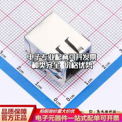 RJ45-307-030-03以太网连接器59211x1带弹 带灯左绿右黄 1000兆可