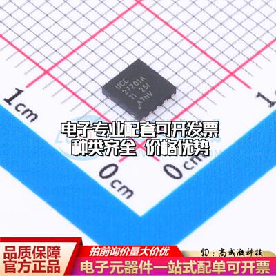全新正品UCC27201ADPRR WSON-10-EP(4x4) 栅极驱动IC 质量保证