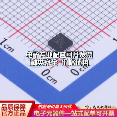 全新正品LT3045EDD#PBF DFN-10-EP(3x3) 线性稳压器(LDO) 质量保