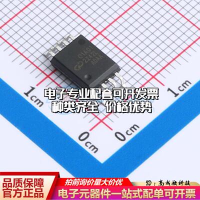 全新正品IVCO1A01DWR WBSOIC-8 栅极驱动IC 质量保证