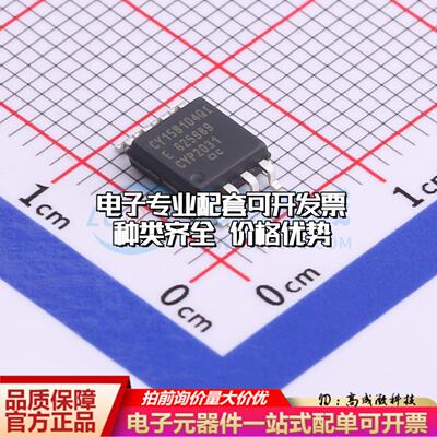 全新正品CY15B104Q-SXI SOIC-8 铁电存储器(FRAM)质量保证