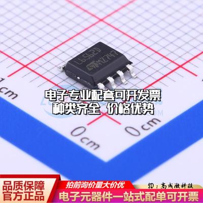 全新正品L6562DTR SOIC-8 AC-DC控制器和稳压器 质量保证