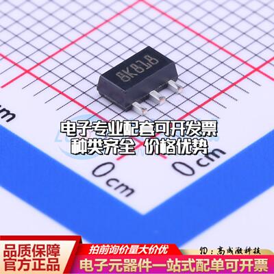 全新正品L78L12ACUTR SOT-89-3 线性稳压器(LDO) 质量保证