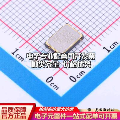 CO75H4-80.000-33JDTSN有源晶振SMD7050-4P 80MHz ±10ppm 3.3V