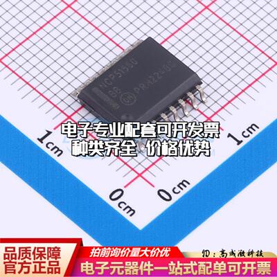 全新正品NCP51560BBDWR2G SOIC-16-300mil 栅极驱动IC 质量保证