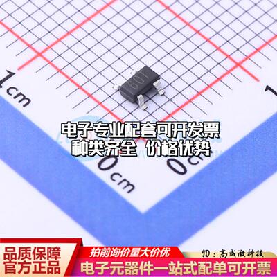 全新原装NHE520FR-HF6 SOT-143 霍尔传感器 质量保证