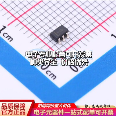 INA293A3QDBVRQ1电流感应放大器SOT-23-5共模电压-4V~110V单路