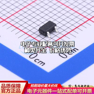 场效应管AO3416 SOT-23-3L 全新原装(MOSFET)可开票