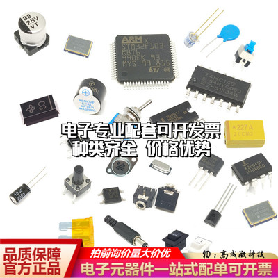全新正品W25Q16JVSNIQ SOIC-8 NOR FLASH质量保证