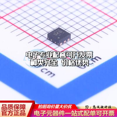 全新正品TPS25200DRVR WSON-6-EP(2x2) 监控和复位芯片 质量保证