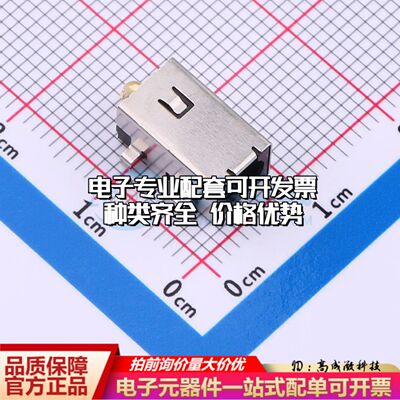 全新DC400170-0985-3HSMD DC电源连接器可开票