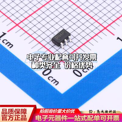 场效应管FDC6333C SOT-23-6 全新原装(MOSFET)可开票