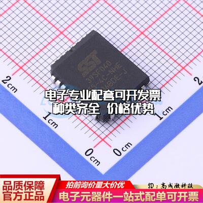 全新正品SST39SF040-55-4C-NHE PLCC-32(11.4x14) NOR FLASH质量