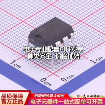 全新正品VIPER12ADIP-E DIP-8 AC-DC控制器和稳压器 质量保证