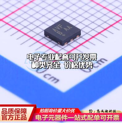 全新正品MAX14626ETT+T DFN-6-EP(3x3) ADC/DAC-专用型质量保证