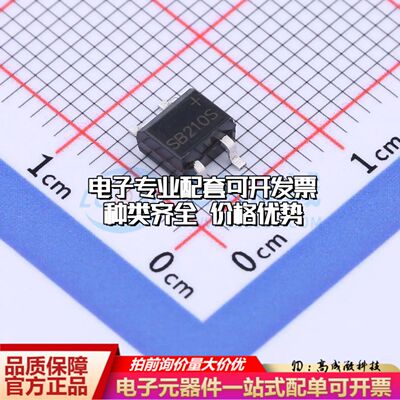 全新CDBHM2100L-HF整流桥 封装：MBS-2 耐压:100V 电流:2A可开票