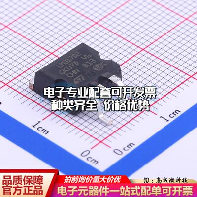 全新正品LM317D2T-TR TO-263-2 线性稳压器(LDO) 质量保证