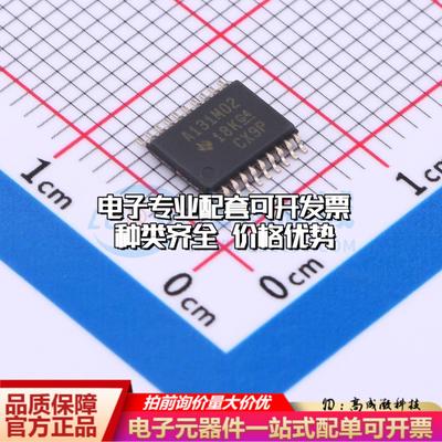 全新正品ADS131M02IPWR TSSOP-20 数模转换芯片DAC质量保证