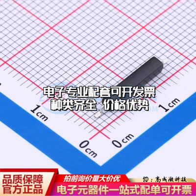 全新原装FRS-11A16SMDH0710 SMD 霍尔传感器 质量保证