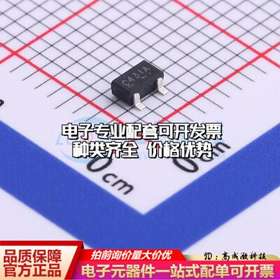 全新正品VDA4310CTA SOT-23 监控和复位芯片 质量保证可开票