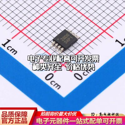 INA301A1IDGKT电流感应放大器VSSOP-8共模电压0V~36V单路
