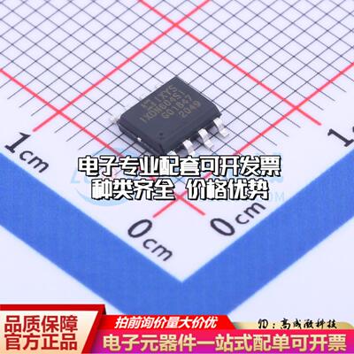 全新正品IXDN604SITR SOIC-8-EP 栅极驱动IC 质量保证