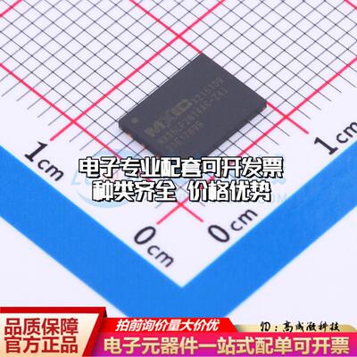 全新正品MX35LF2G14AC-Z4I WSON-8-EP(6x8) NAND FLASH质量保证