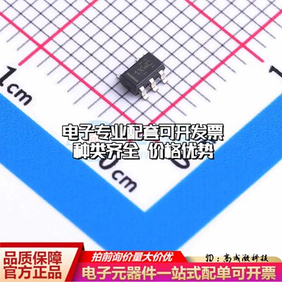 INA293A1IDBVR电流感应放大器SOT-23-5共模电压-4V~110V单路