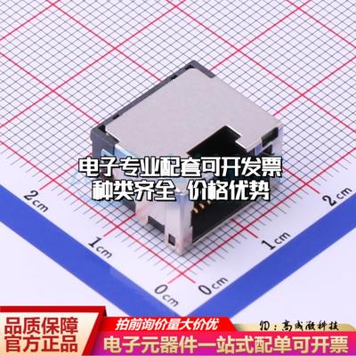 RC02434以太网连接器沉板 带LED沉板可开票