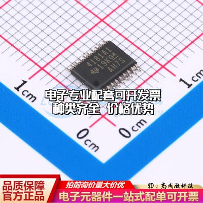 INA4181A1IPWR电流感应放大器TSSOP-20共模电压-200mV~26V四路