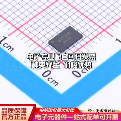 全新正品GX2431S - EEPROM存储器 质量保证