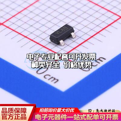全新正品CAT809RTBI-GT3 SOT-23 监控和复位芯片 质量保证