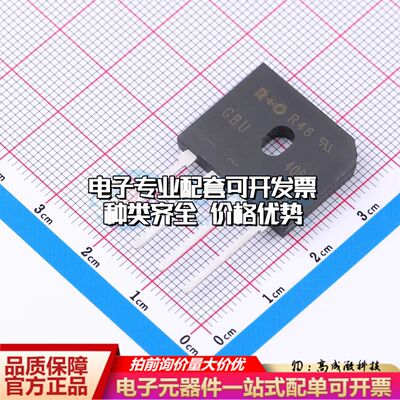 全新GBU406A整流桥 封装：GBU 耐压:600V 电流:4A可开票