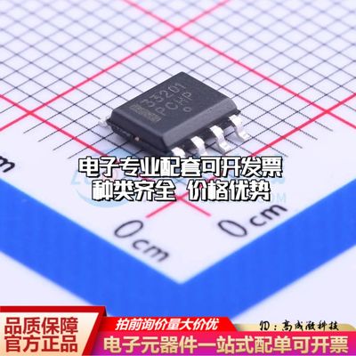 全新正品 MC33201DR2G 运算放大器SOIC-8 单路可开票