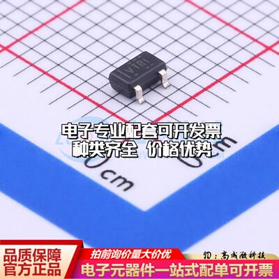全新正品TLV809K33DBVR SOT-23 监控和复位芯片 质量保证可开票