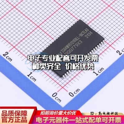 全新正品IS64WV51216BLL-10CTLA3 TSOPII-44-10.2mm 随机存取存储