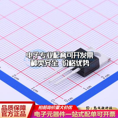 全新正品CJ7812 TO-220 线性稳压器(LDO) 质量保证