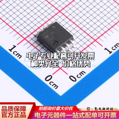 全新正品AMC1203BPSAR SOP-8-2.54mm 模数转换芯片ADC质量保证