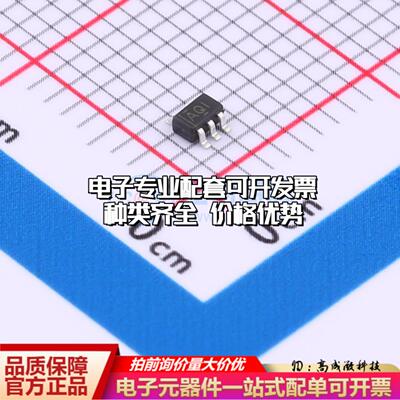 全新正品TPS71533DCKR-TP SC70-5 线性稳压器(LDO) 质量保证