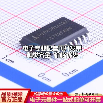 全新正品HIP4081AIBZ SOIC-20-300mil 栅极驱动IC 质量保证