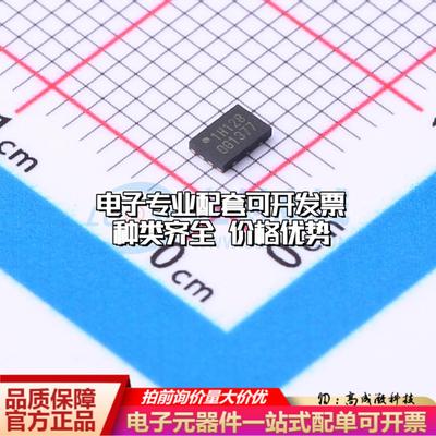 全新正品W25X10CLUXIG USON-8-EP(2x3) NOR FLASH质量保证