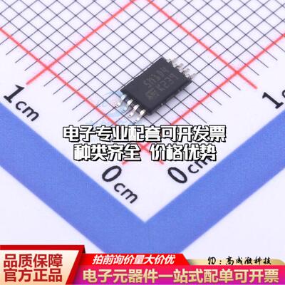 全新正品M95M01-DWDW4TP/K TSSOP-8 EEPROM存储器 质量保证
