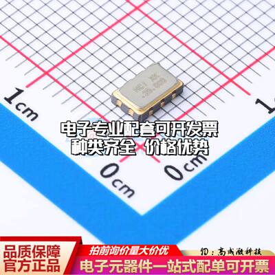 1553D-25.000J33DTL有源晶振SMD5032-6P 25MHz ±10ppm 3.3V