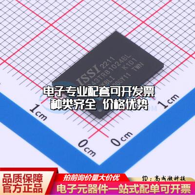 全新正品存储器IS43TR81024BL-125KBLI TWBGA-78(10x14) DDR SDRA