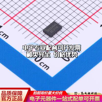 全新正品ZB25VQ40ADIG DFN-8(2x3) NOR FLASH质量保证